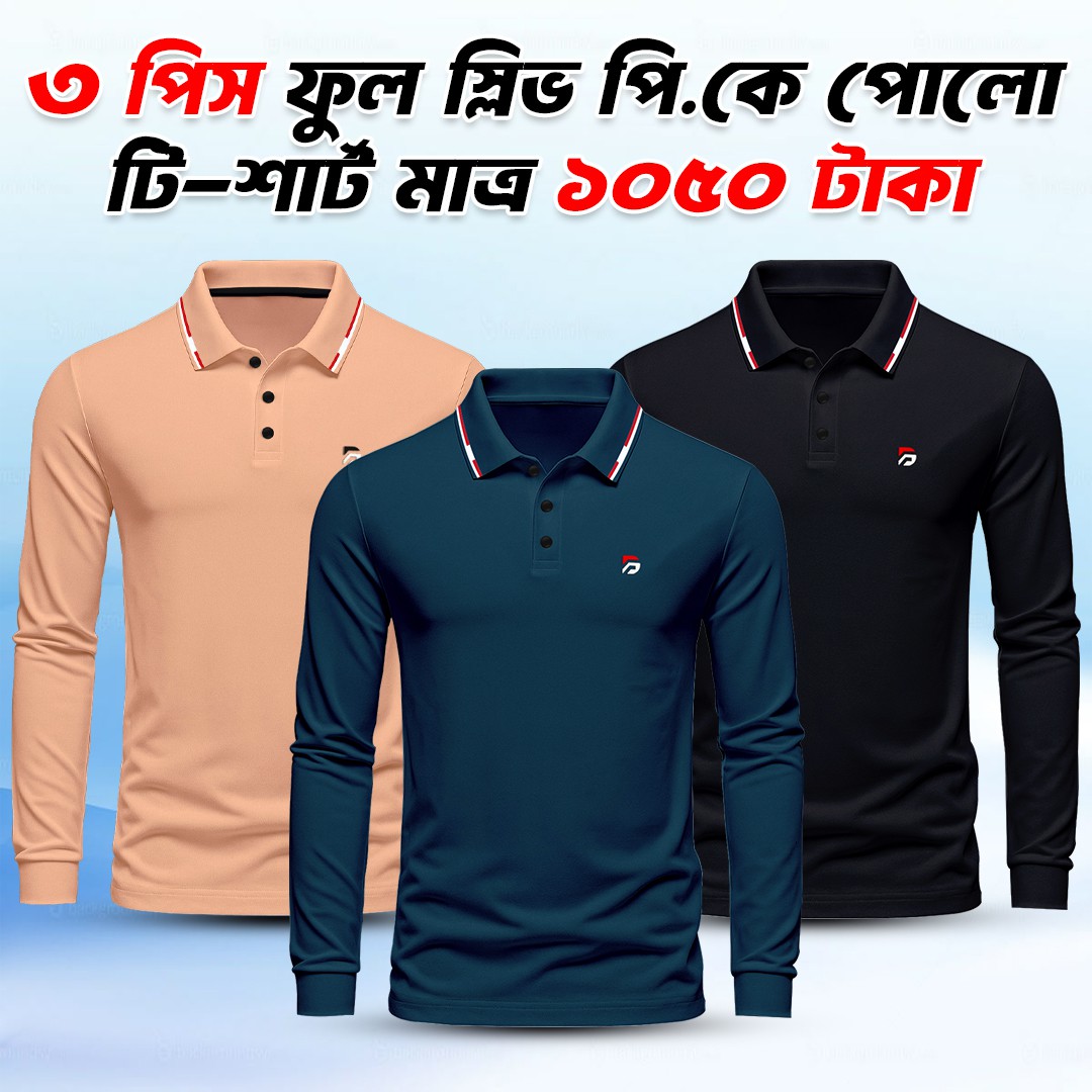 3pis Combo Stylish Full Sleeve PK Polo T-shirt For Men || 1093